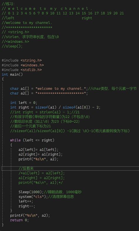 c语言基础：数组 csdn博客