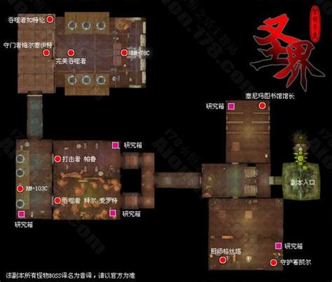 天族一般任务 组队 实验体rm 78c网络游戏永恒之塔aion任务新手卡官网合作专区新浪游戏新浪网