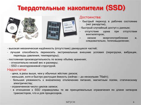 Информационные технологии. Системы хранения данных - презентация онлайн