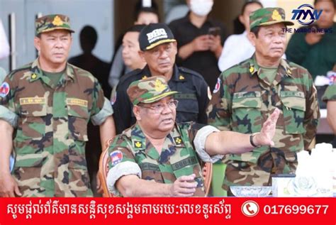 Breaking News នាយឧត្តមសេនីយ៍ ហ៊ីង ប៊ុនហៀង បញ្ចេញកម្លាំងទ័ពនិងអាវុធទៅកាន់ព្រំដែនជាប់វៀតណាម