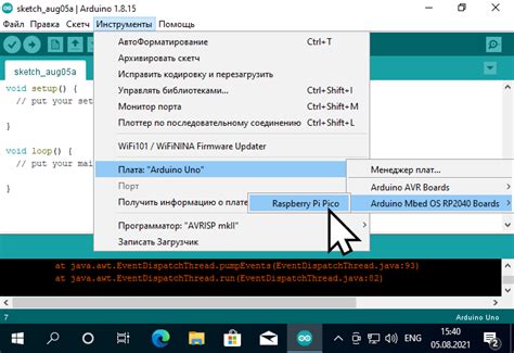 Как установить Optiboot в Arduino Ide