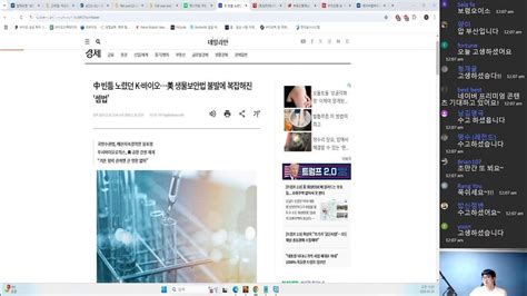 알테오젠 상반기 신규 Sc제형 기술이전 계약전망 알테오젠ceo 키트루다sc점유율 80vs머크ceo 30~40 인사이트~ 위고비 고용량 207 Vs 릴리펩트론