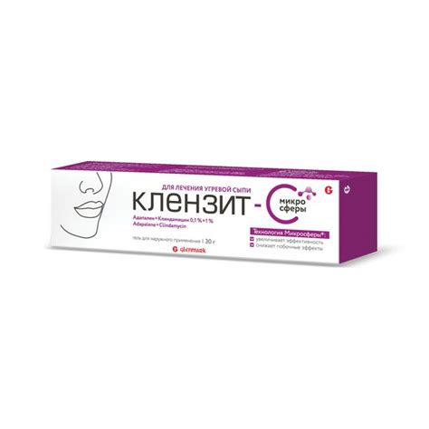 Aptekirls.ru :: Клензит-с гель 15г — заказать онлайн и купить в ...