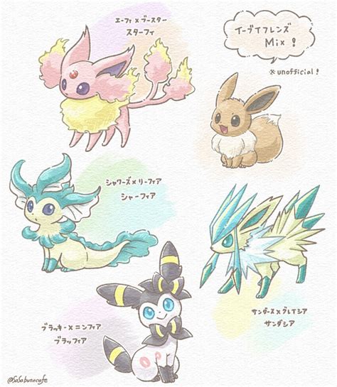 Sasabunecafe Eevee Espeon Flareon Glaceon Jolteon Leafeon Sylveon Umbreon Vaporeon