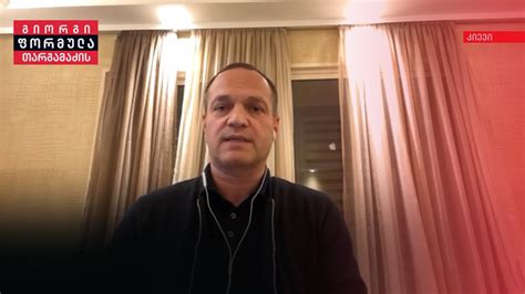 პეტრე ცისკარიშვილი გიორგი თარგამაძის ფორმულა Youtube