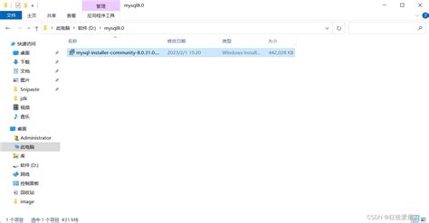Mysql80详细安装教程，下载，安装，配置，登录测试mysql Download Mysql Installer