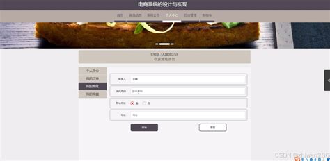 基于nodejsvue电商系统的设计与实现开题程序论文 计算机毕业设计 Csdn博客