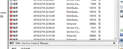 Sqlservermssql Server无法启动怎么办sqlservermssqlserver启动不了 Csdn博客