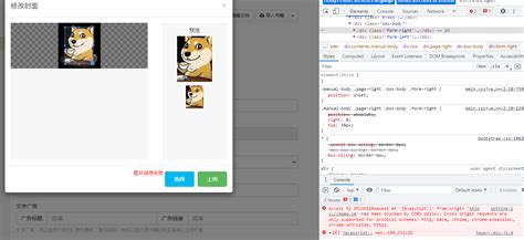上传书籍封面出错 · Issue 145 · Truthhunbookstack · Github