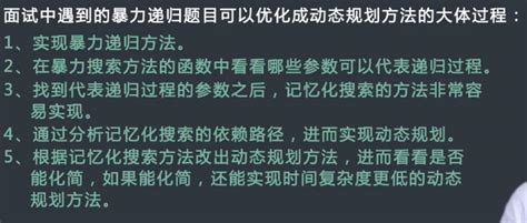 【算法】找零钱 动态规划实现过程解析 灰信网（软件开发博客聚合）