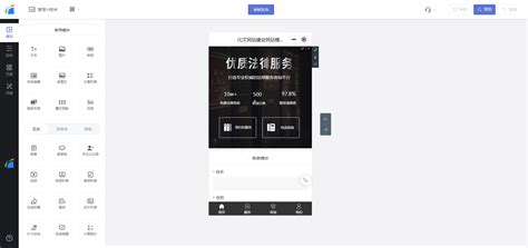 如何制作一个小程序 哔哩哔哩