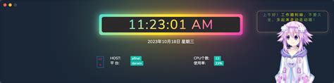 Github Pfinal Ncwailspf 基于 Go Wails 写的桌面小程序
