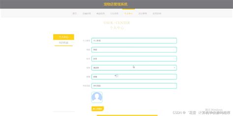 node js vue计算机毕业设计宠物店管理系统（附源码 程序 mysql express） 基于vue node js的宠物医院管理系统
