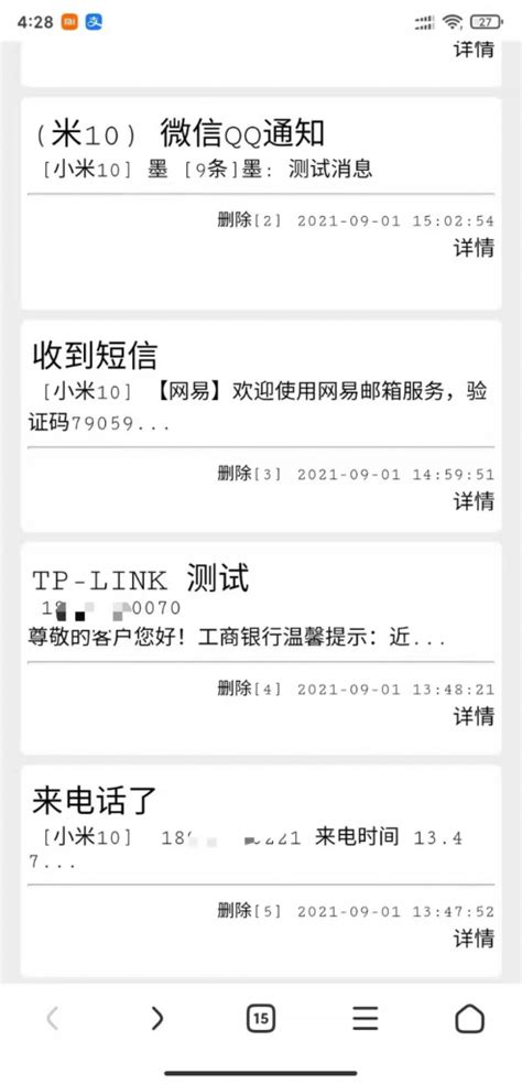 Ef6codefirst Sqlite 数据库 沉默的墨