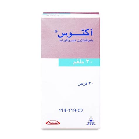 Actos 30mg 30 Tablets