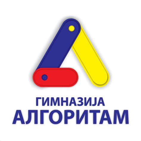Gimnazija Algoritam Skopje