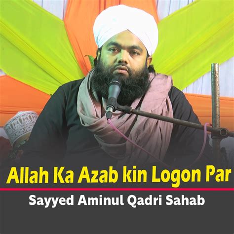 ‎allah Ka Azab Kin Logon Par By Sayyed Aminul Qadri Sahab On Apple Music