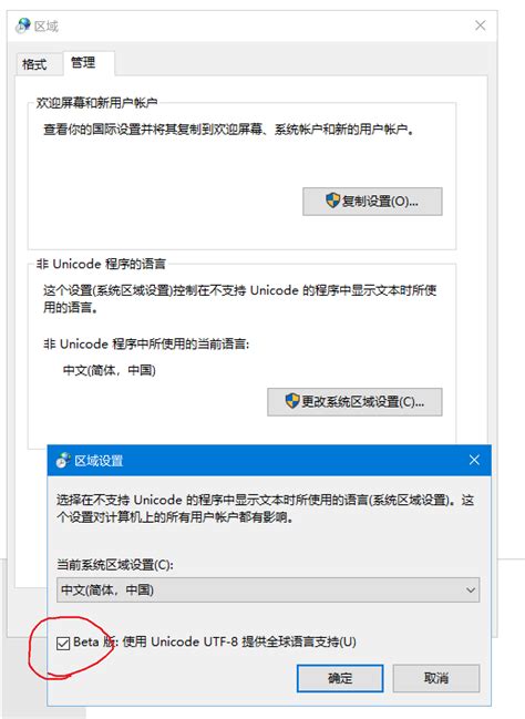 When There Are Chinese Characters In The File Path An Exception Is Thrown · Issue 197