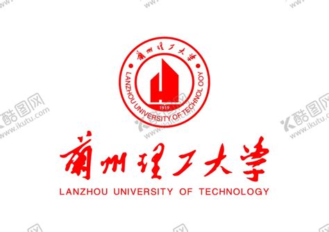 兰州理工大学 校徽 Logoai下载免抠元素素材下载酷图网