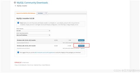 Mysql Server与mysql Workbench安装mysqlworkbench和mysql Serve区别 Csdn博客