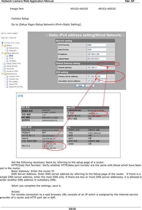 Planex Communications Cs Wdp06g Network Camera User Manual