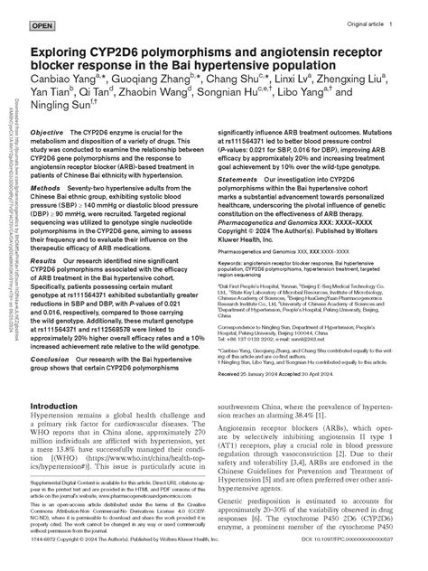 【课题成果】《药物遗传学和基因组学》sci期刊发表影响因子为2 6的研究论文“白族高血压人群cyp2d6多态性与血管紧张素受体阻滞剂（arb