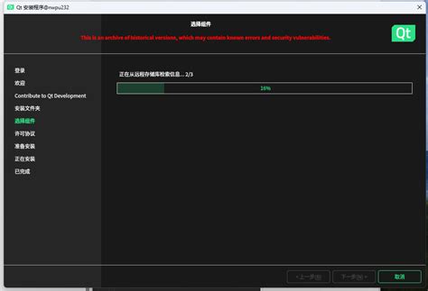如何安装qt（linuxwindows） 知乎
