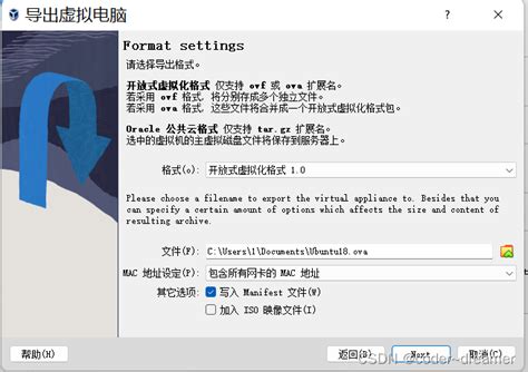 【全】virtualbox And Vmware Workstation 虚拟机导入导出步骤vmware导出虚拟机 Csdn博客 【全】virtualbox And Vmware Workstation 虚拟机导入导出步骤vmware导出虚拟机 Csdn博客