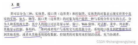 软考中级 软件设计师下午题题型汇总 软考中级软件设计师下午题型 csdn博客