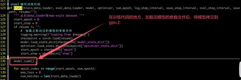 Pytorch多gpu分布式训练代码编写pytorch多卡训练代码 Csdn博客