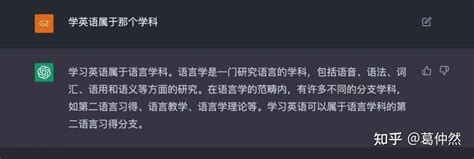 5个问题，让gpt快速帮你了解未知领域 知乎