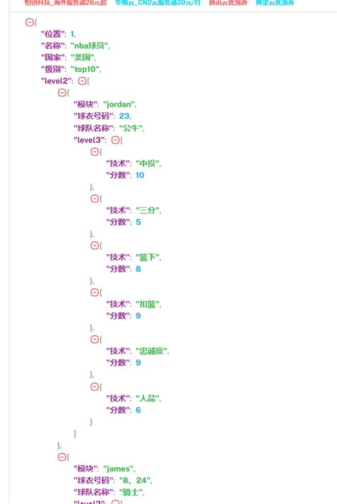 合并单元格的excel文件转换成json数据格式有合并单元格excel的转json Csdn博客