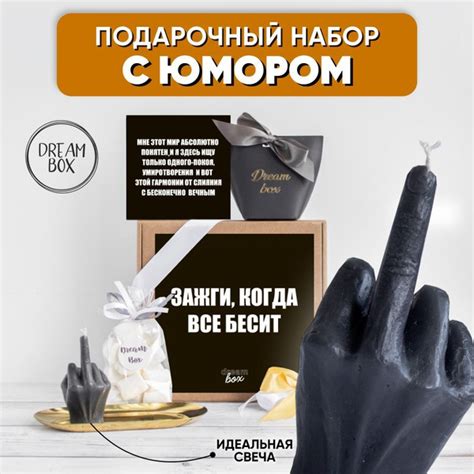 Подарочный набор с приколом подарок девушке подруге на день рождения купить на Ozon по низкой