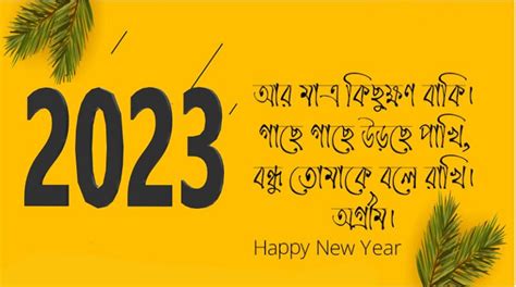 2023 সালের নতুন পিক ছবি ফটো পিকচার Janarupay Com
