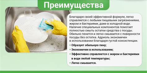 Гель для мытья посуды Адриоль с ароматом лимона 850мл - купить с ...