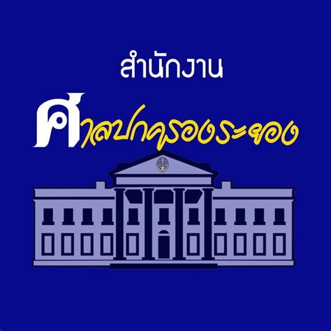 ‪ ‎คำนวณรายได้แผ่นดิน‬ Explore
