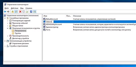 Как легко и быстро переименовать папку документов в Windows 10 Инструкции по Windows