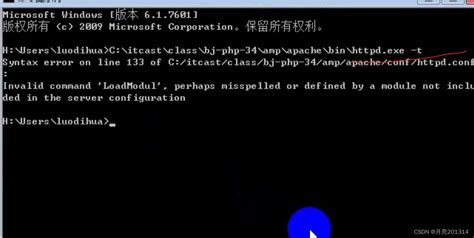 怎么知道apache配置文件哪里错了?查看配置文件是否出错的命令 Csdn博客 怎么知道apache配置文件哪里错了?查看配置文件是否出错的命令 Csdn博客