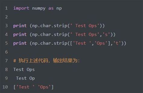 Python Numpy 常用字符串函数详解numpy字符串数组新浪新闻
