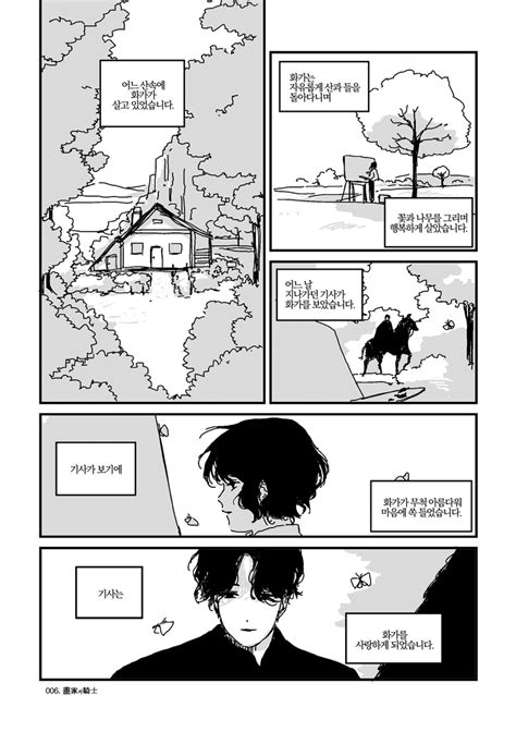 송 On Twitter 하하 바로 구매 했습니다