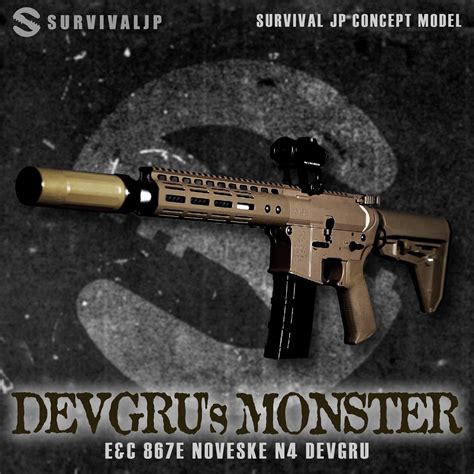 【サバ J コンセプトモデル】 Eandc Noveske N4 “devgrus Monster”