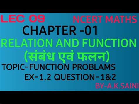 FUNCTION PROBLAMS EX QUESTION Chapter Relation And Function Ncert Maths Class