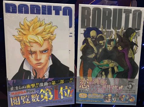 Two Blue Vortex Vol 4 And 5 Japanese W Limited Illustration Cards Two Blue Vortex Boruto
