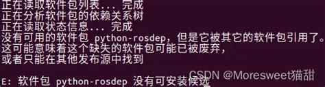 Window Winget 包管理工具安装踩坑记录 阿里云开发者社区