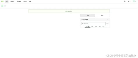 Gitea自建 Git 服务真香gittea Csdn博客 Gitea自建 Git 服务真香gittea Csdn博客