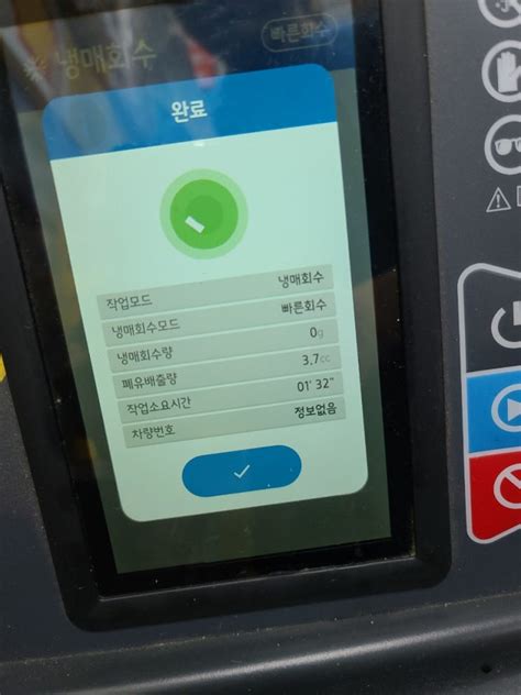 렉스턴 G4 스포츠 에어컨 R1234yf 가스 누기 저압 밸브 교환 주입 서대문구카센터 은평구카센터 마포구카센터 국산차수입차정비 북가좌동카센터sg모터스 네이버 블로그