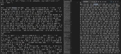 有一个问题想请教一下，如果是想在这个模型基础之上添加新的语料重新训练需要怎么操作？ · Issue 2 · Yingzhuyglove