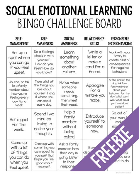Free Printable Social Emotional Learning Worksheets