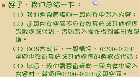[bx]和loop指令 yongchaocsdn的博客 csdn博客 javascript loop指令