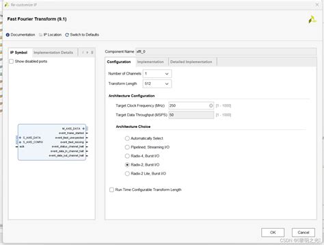 Vivado Fft Ip核使用 Csdn博客